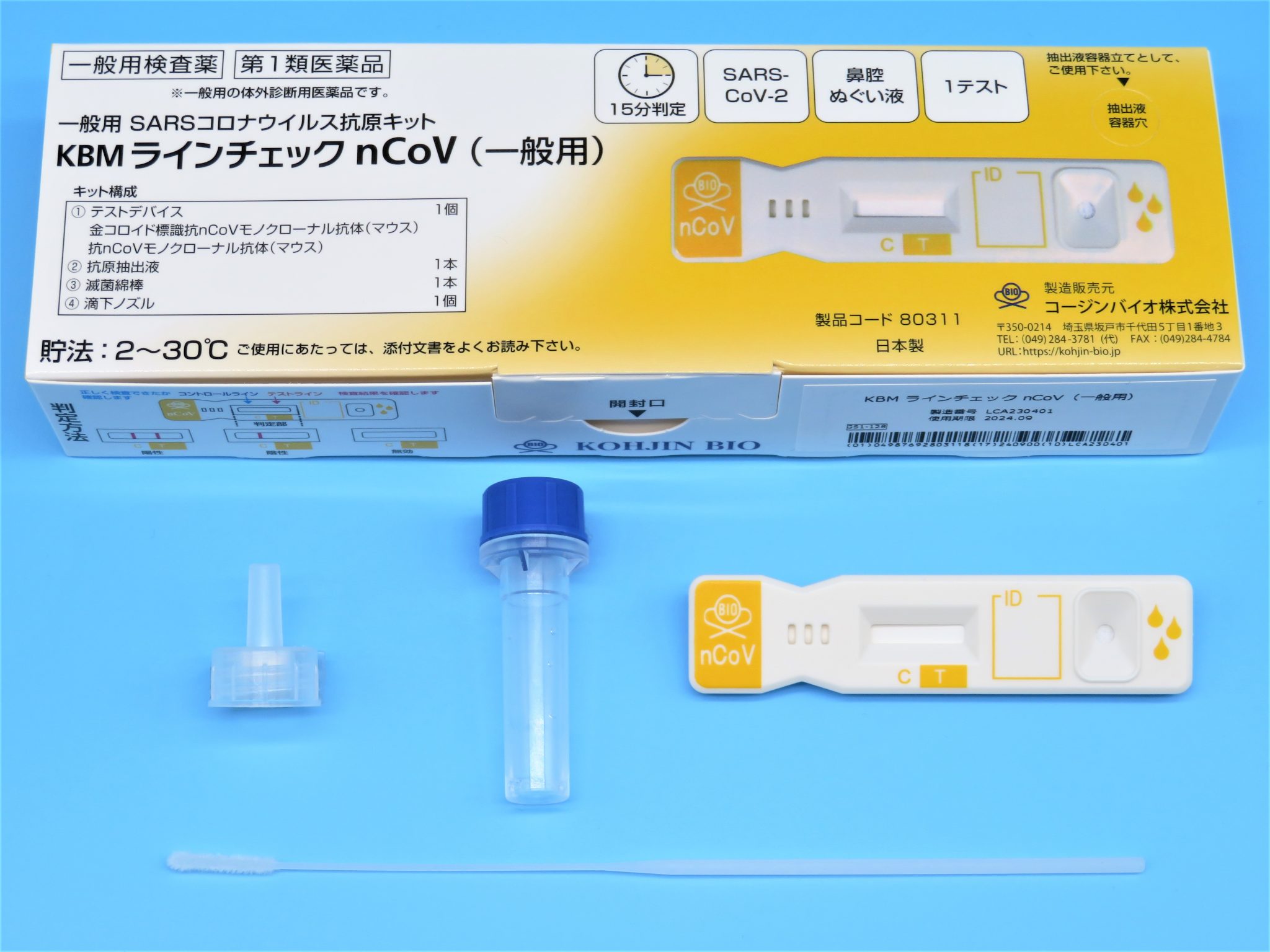 bm kbm 違い – kbmと水準測量の違い – CJDJDC